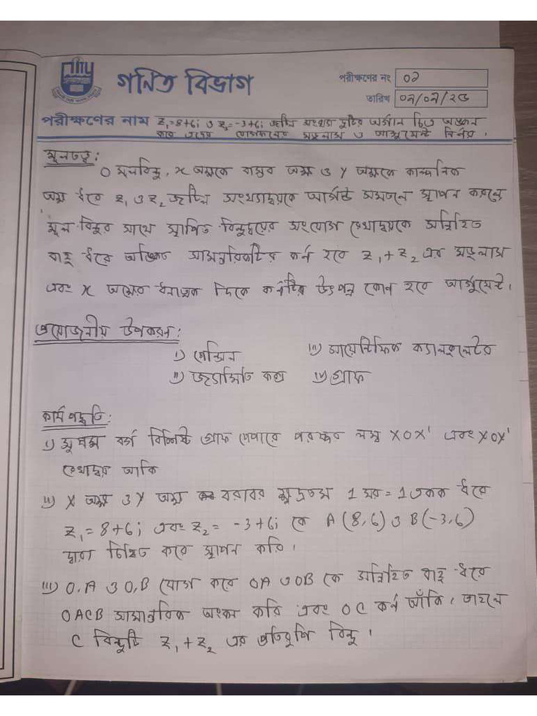 Math Practical, 2nd Paper | PDF