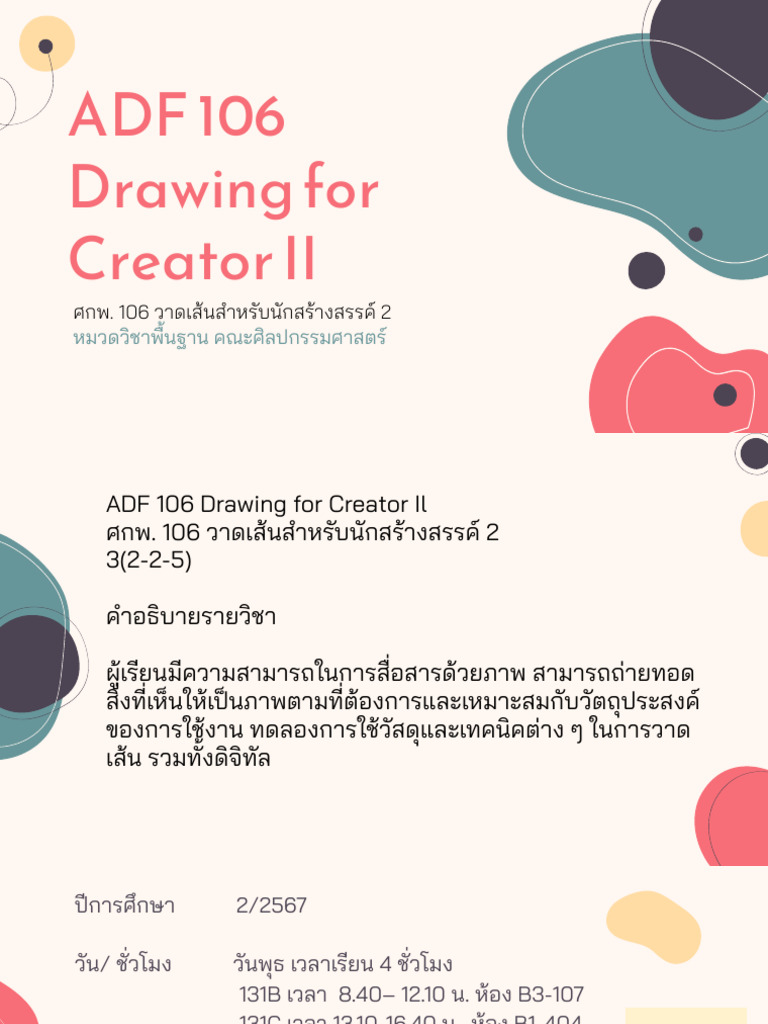 ADF 106 Drawing For Creator II - 2 - 67 | PDF