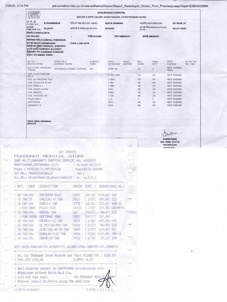 Radiology Report for Geeta Sharma | PDF | Practice Of Medicine | Medicine