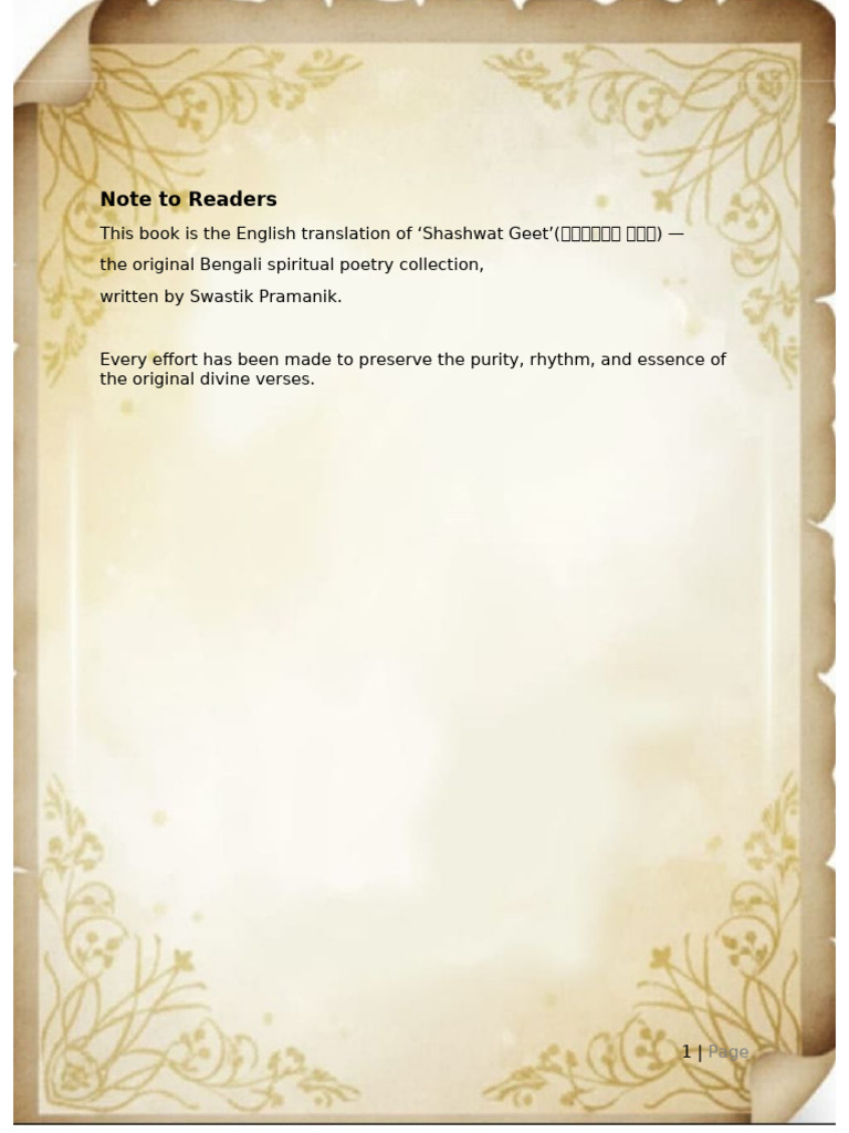 English VERSION (1)-1 | PDF | Soul | Brahman