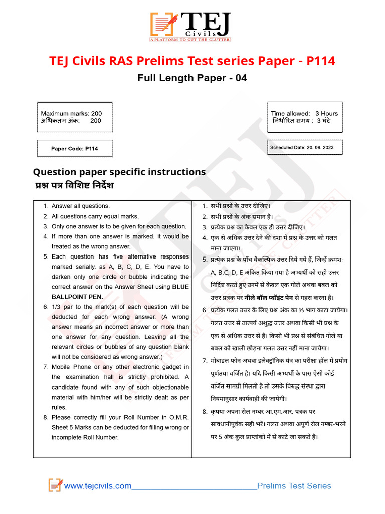 Prahar - Test 4 Q Paper | PDF