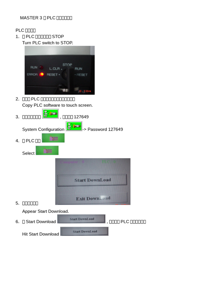 Procedure of Renew PLC On Master 3 Control - Chinese - English | PDF