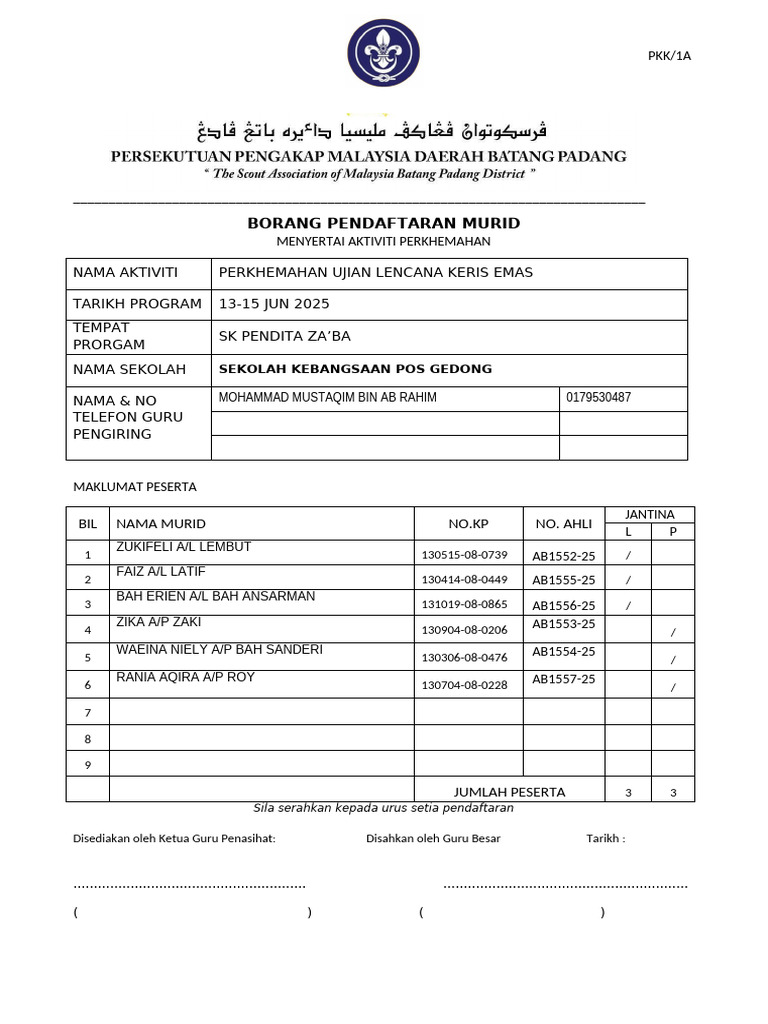 PKK 1a - Borang Penyertaan Perkhemahan | PDF