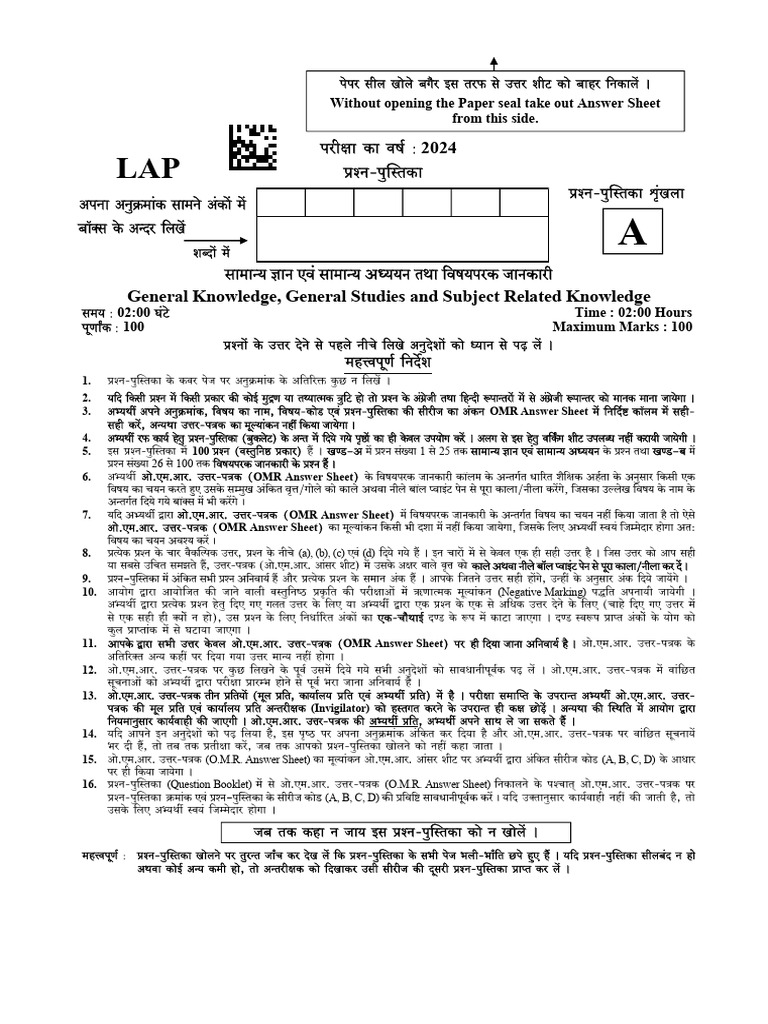 Physics 03 | PDF | P–N Junction | Physical Phenomena