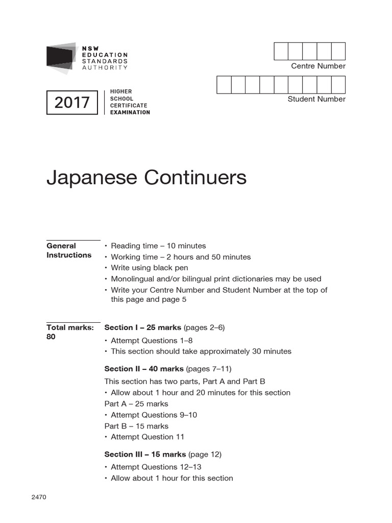 2017 HSC Japanese Continuers | PDF | Learning | Linguistics