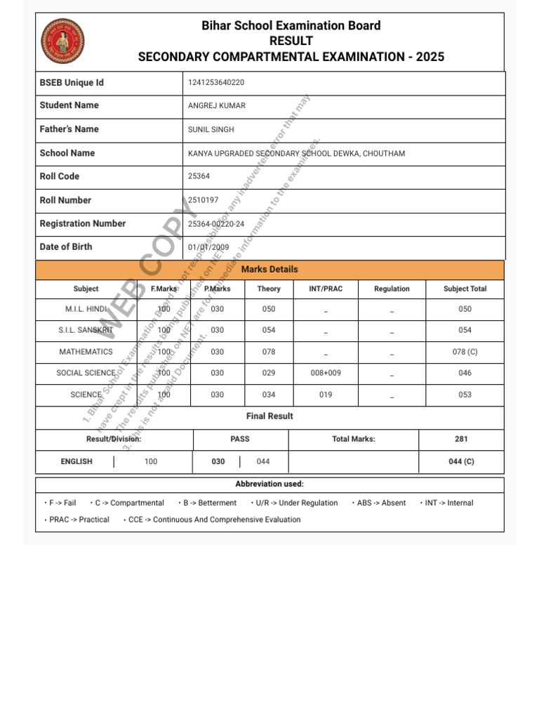 Compartmental Exam -2025 Results (1) | PDF
