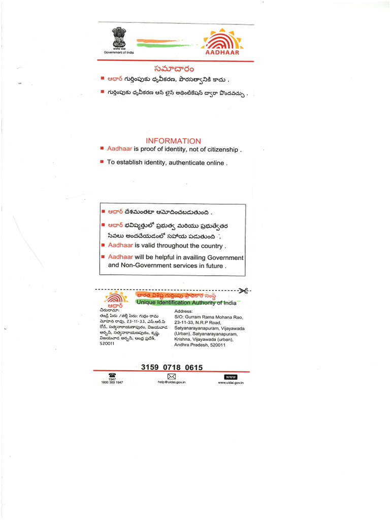 Aadhar Back Side | PDF
