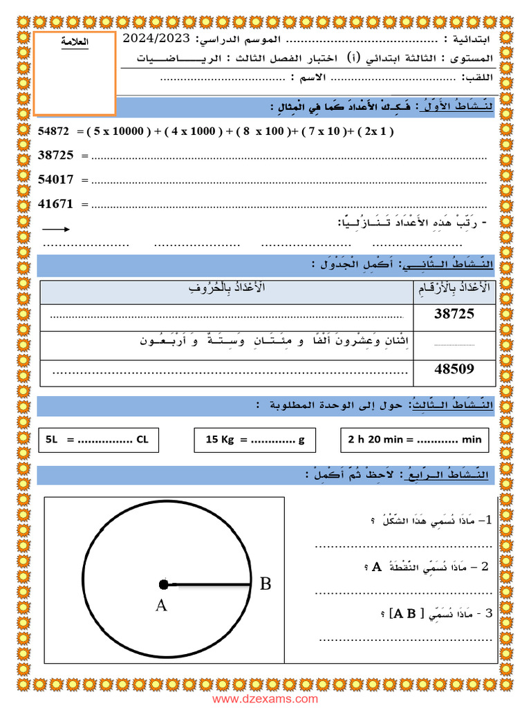 Dzexams 3ap Mathematiques 542662 | PDF