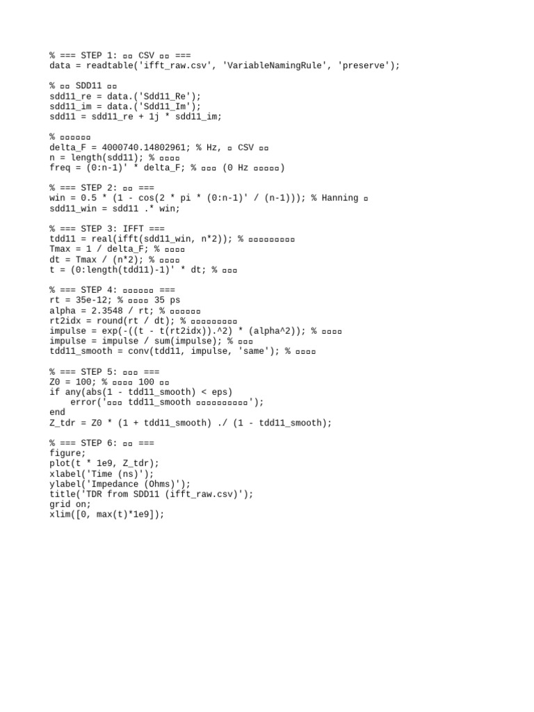 sdd11 To TDR.M | PDF