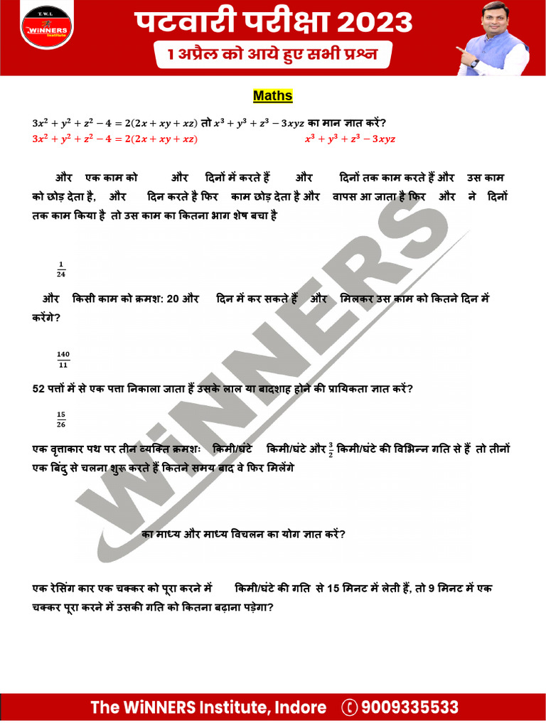 Patwari Paper 01042023 Questions | PDF