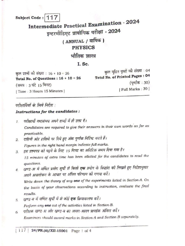 12th Physics Practical 2024 GJDJFKTJ | PDF