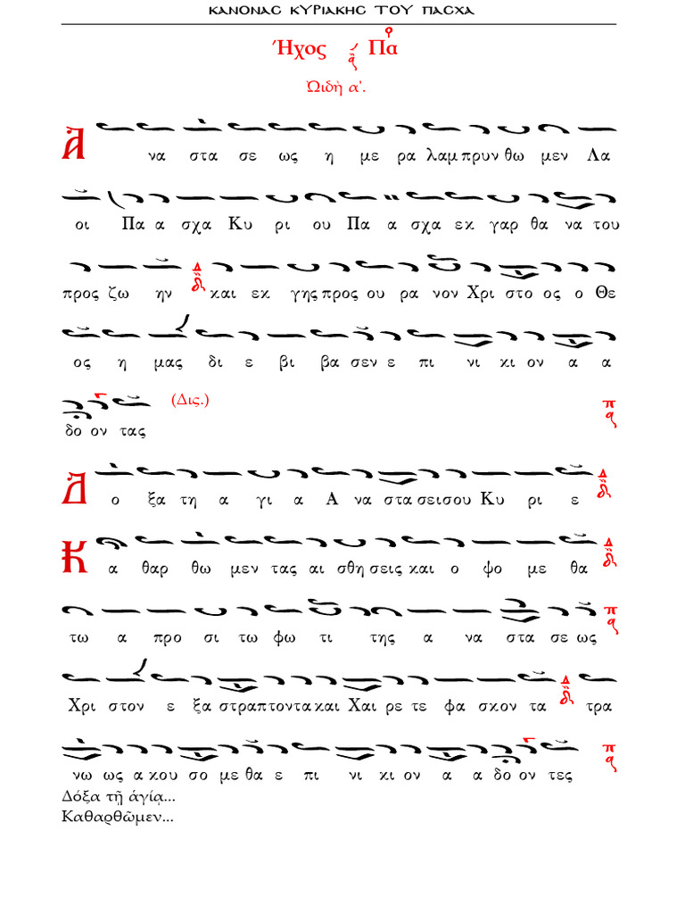 36451313 | PDF