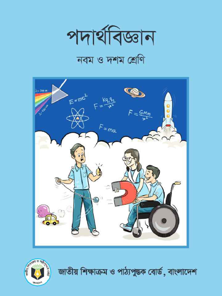 Physics Bangla Version 9-10 | PDF