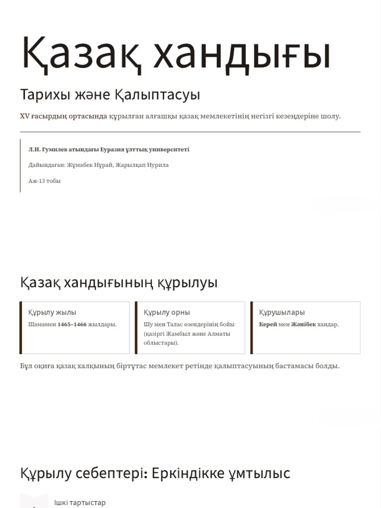 KHazakh Handyghy | PDF