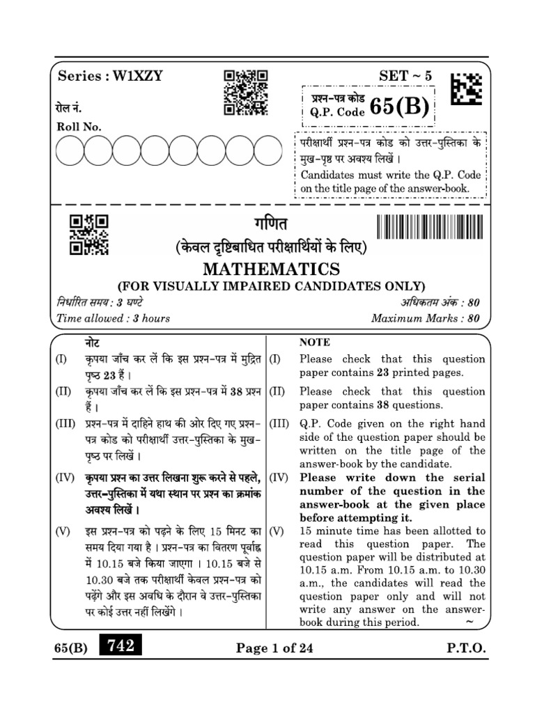 65 B - Mathematics For Visually Impaired Candidates | PDF