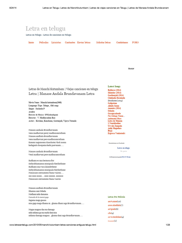 Letra en telugu_ Letra de Manchi Kutumbam _ Letra de viejas canciones en telugu _ Letra de ...