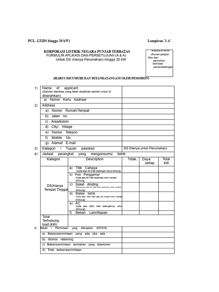 Formulir Aplikasi Listrik 20 kW PSPCL | PDF