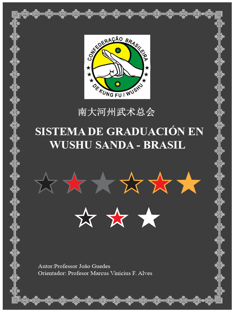 Apostilla de Sandá | PDF