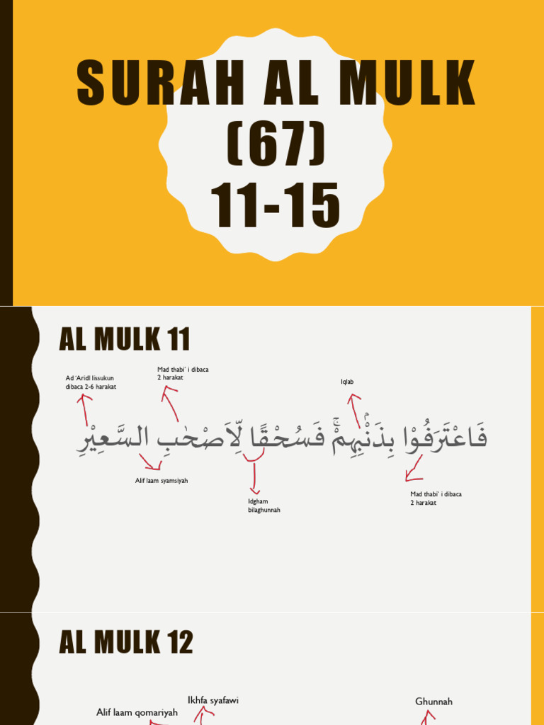 Al Mulk 11-15 | PDF