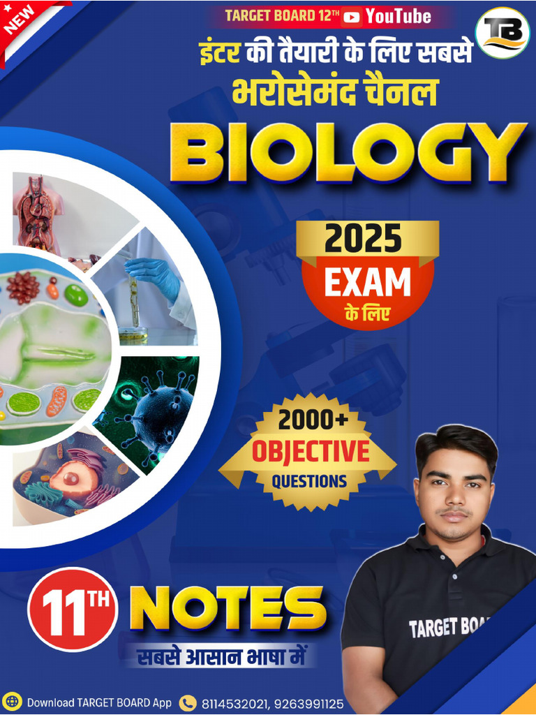 Online Prince Sir: Target Board | PDF