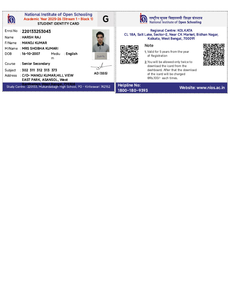 NIOS Student Identity Card 2025-26 | PDF