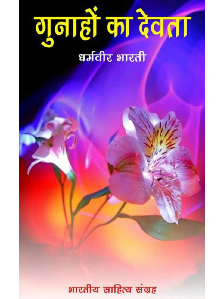 Gunahon Ka Devta -- Dharam Veer Bharti -- ( WeLib.org ) | PDF