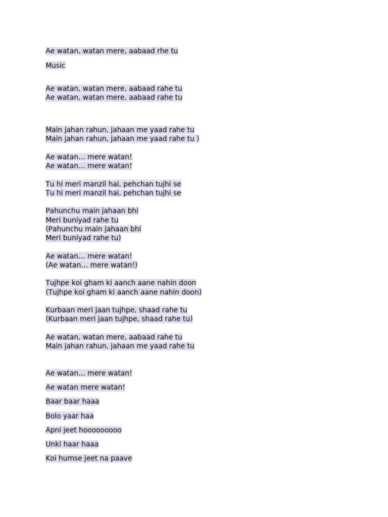 Document | PDF