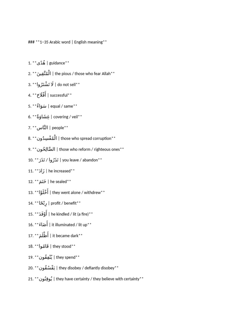 Arabic Words with English Meanings | PDF