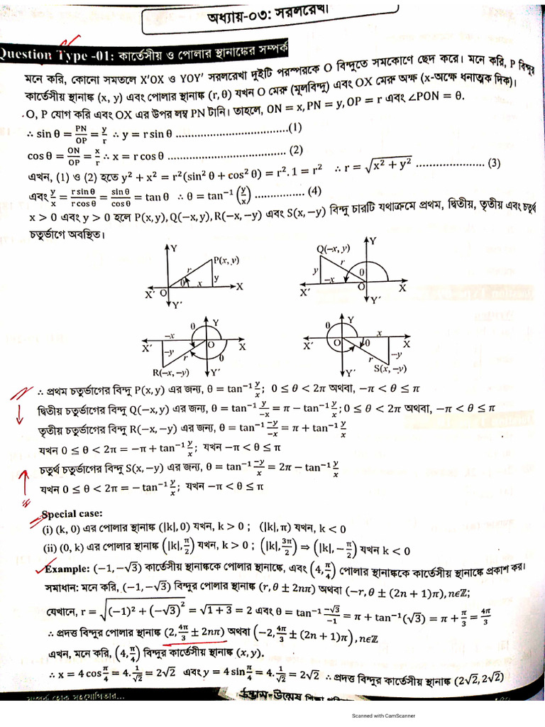 Straight Line | PDF