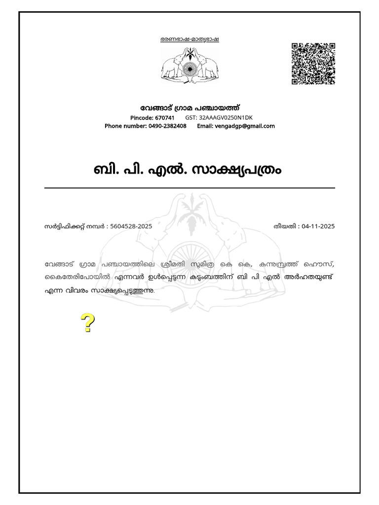 Ksmart Document | PDF