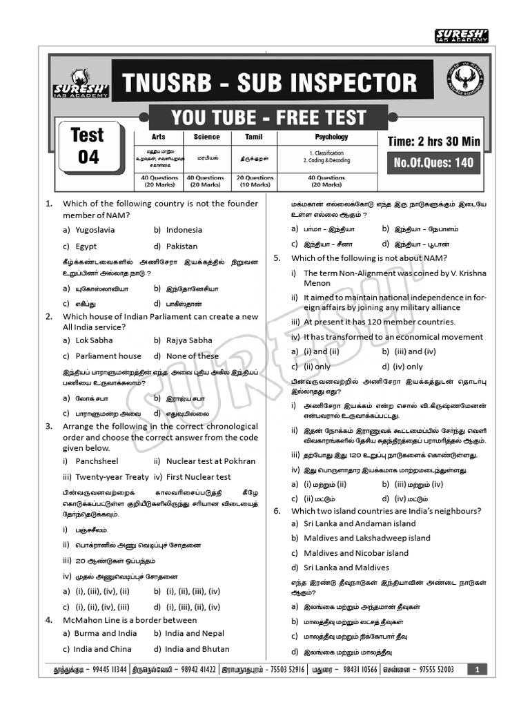 TNUSRB SI Model Papers 4 - Suresh IAS Academy | PDF | Dominance ...