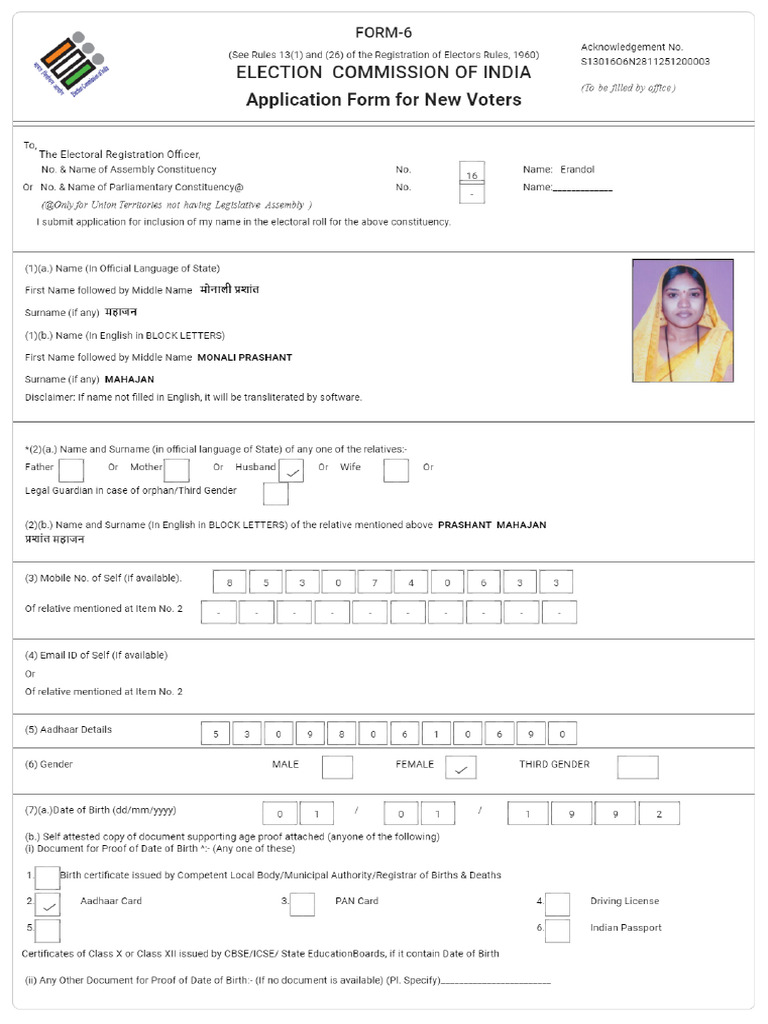 Form6 Preview | PDF