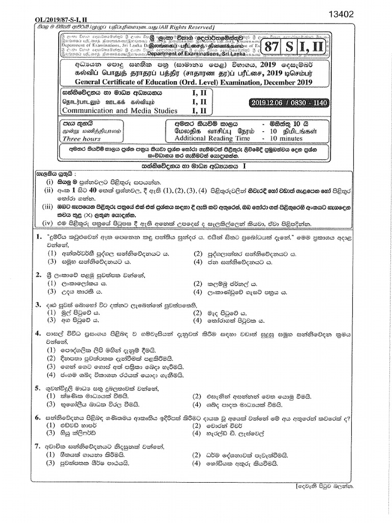 2019 OL Communication Media Studies Past Paper Sinhala Medium | PDF