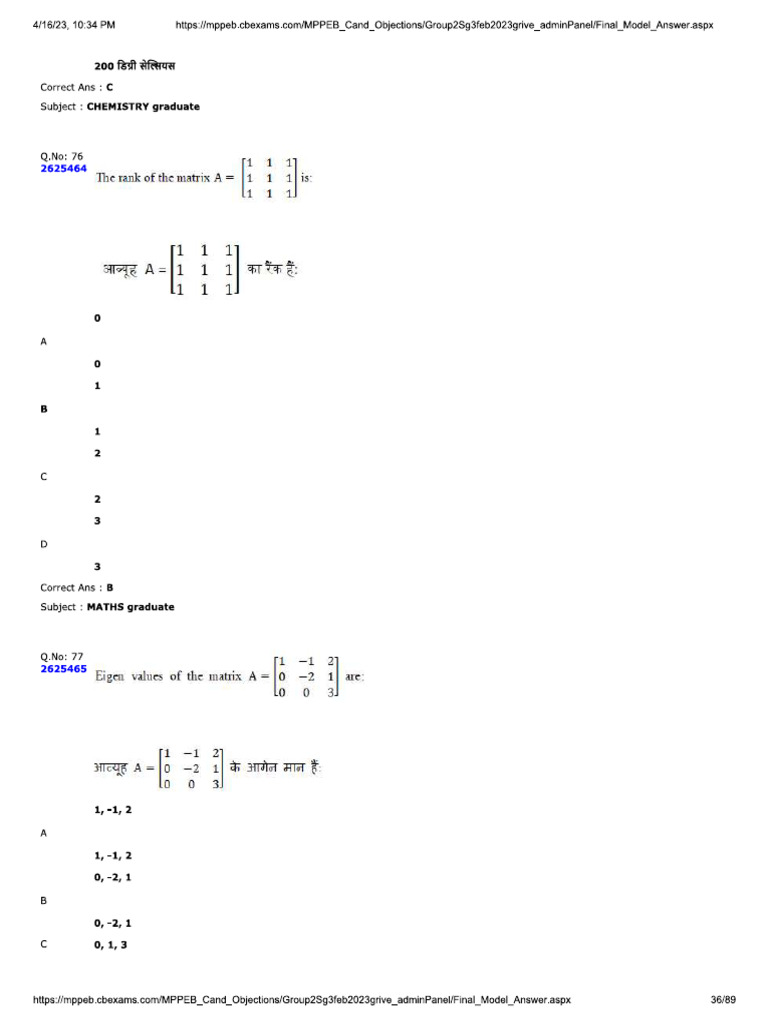 Maths Pyqs | PDF