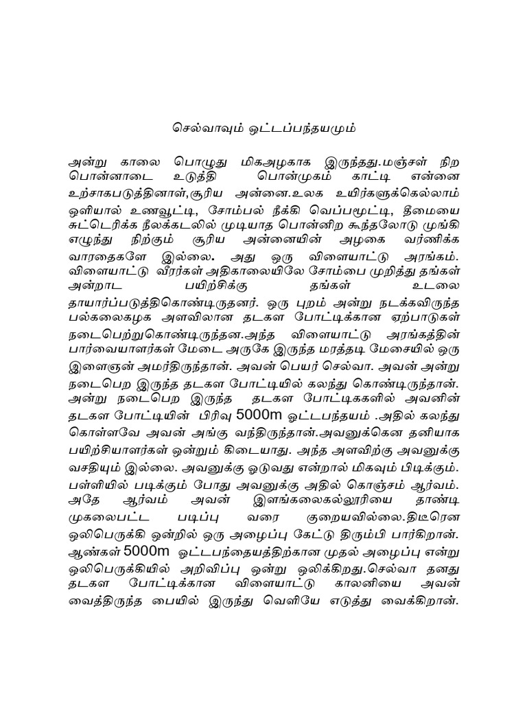 Book PDF | PDF