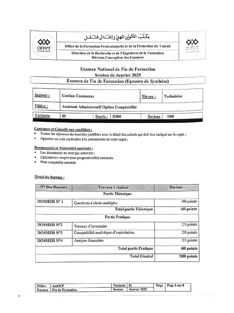 Eff Aaocp v1 2025 | PDF