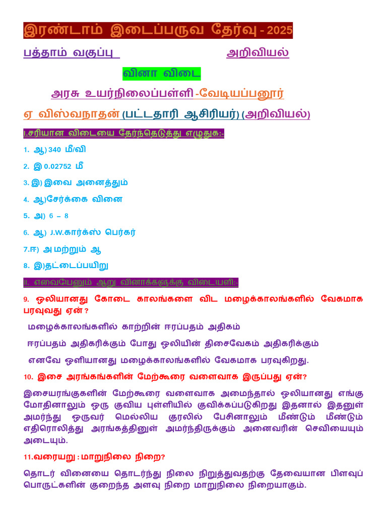 2nd Mid Term 10 Science Key Tm | PDF