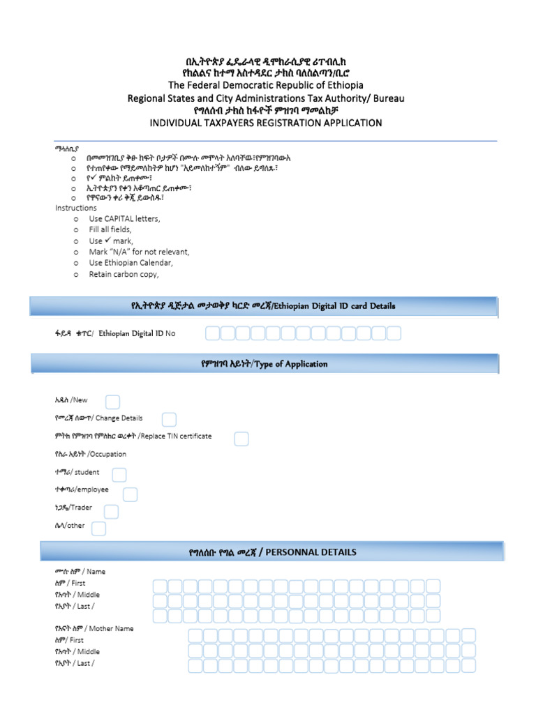 NEW TIN Registration Form | PDF