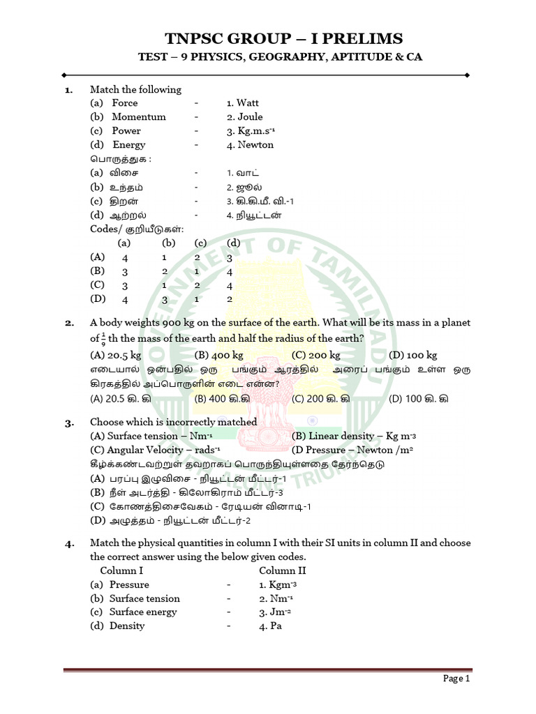TNPSC Group I Preliminary GS Model Test Paper 9 by TN Government | PDF