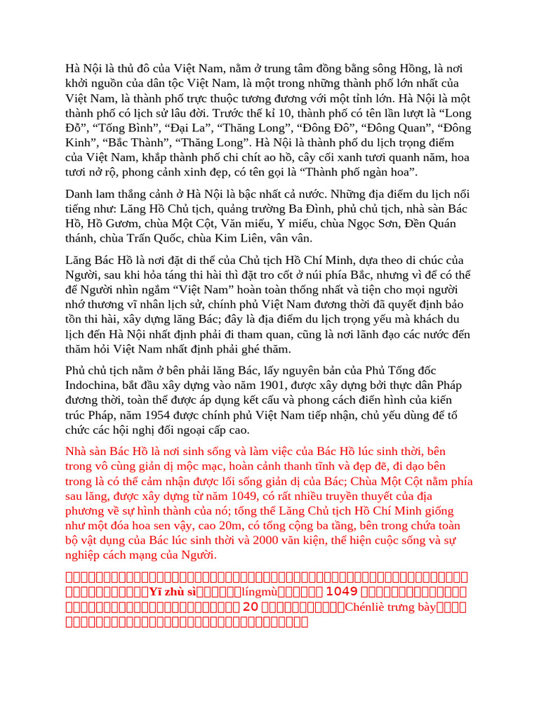 Yī Zhù Sì | PDF