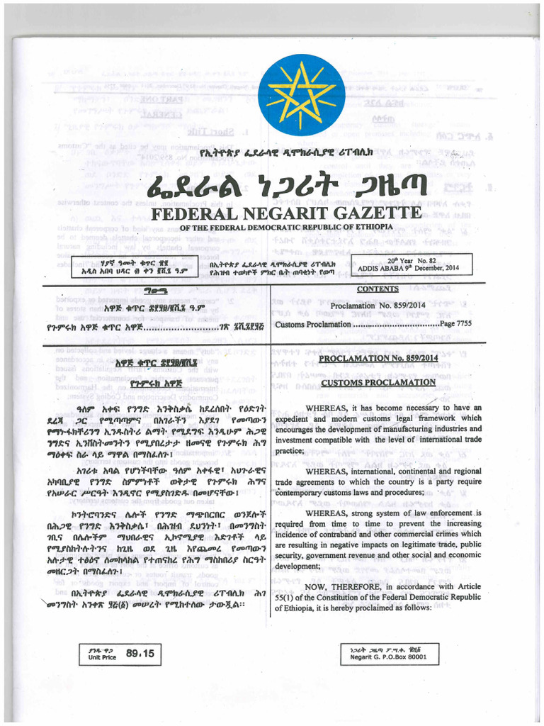 New Proclamation 859 | PDF