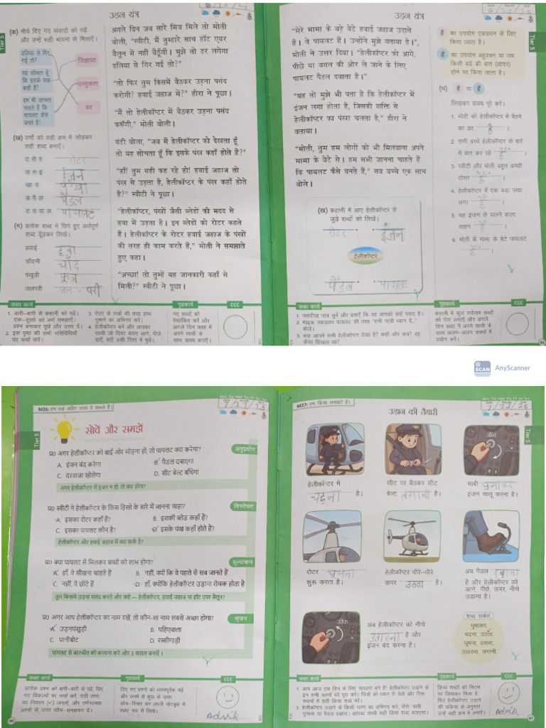 Phase 2 Tier 5 | PDF