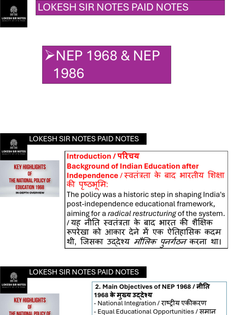 Nep 1968 + Nep 1986 + Revised 1992, Class - 3 | PDF