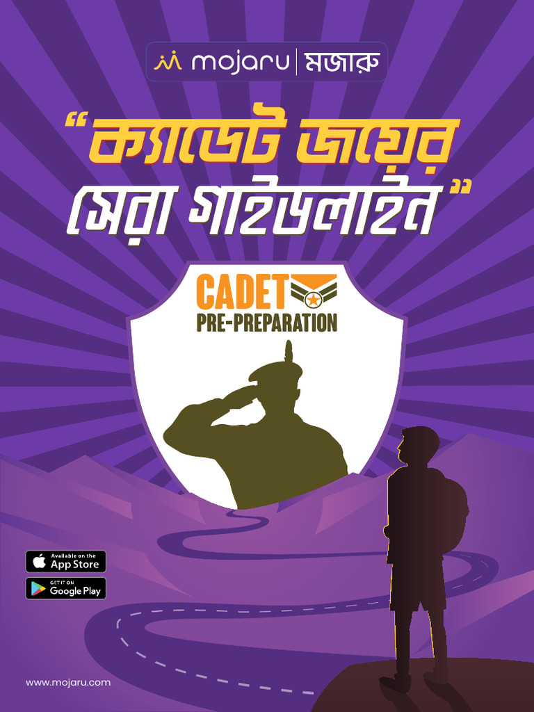 Pre Cadet Brochure 2025 | PDF