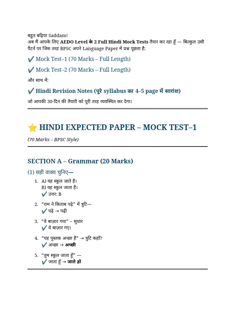 Hindi Revision Notes + Mock Test 1-2 | PDF