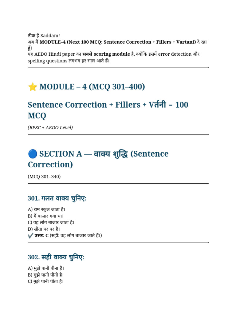 Sentence Correction + Fillers + Vर्तनी | PDF