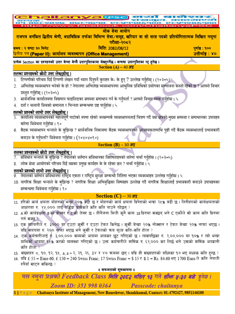 Kharidar 2nd Paper Question-08-12 | PDF