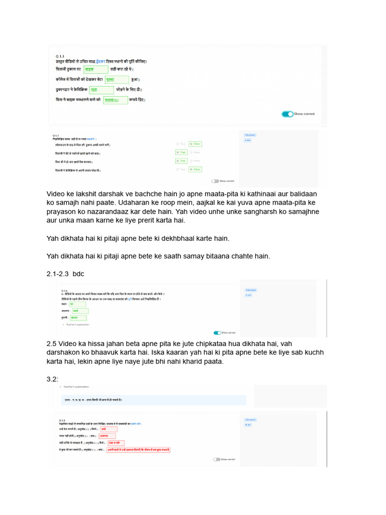 We'Re Somehow Supposed to Know 80 Words (3) | PDF