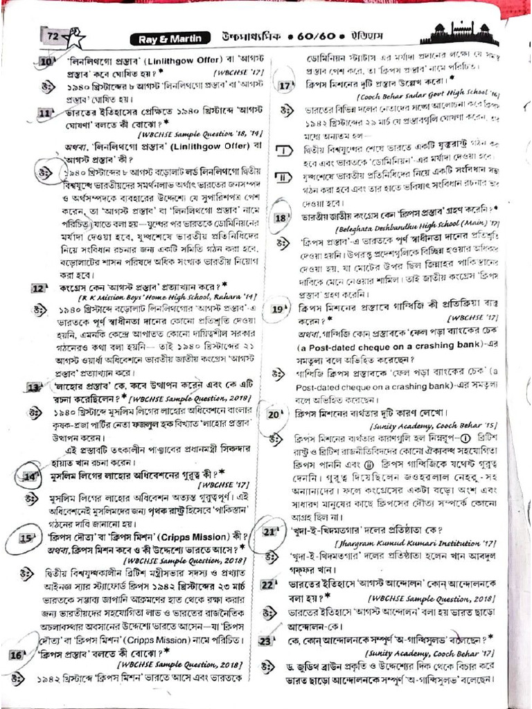 OneRead 20251205 1850 | PDF