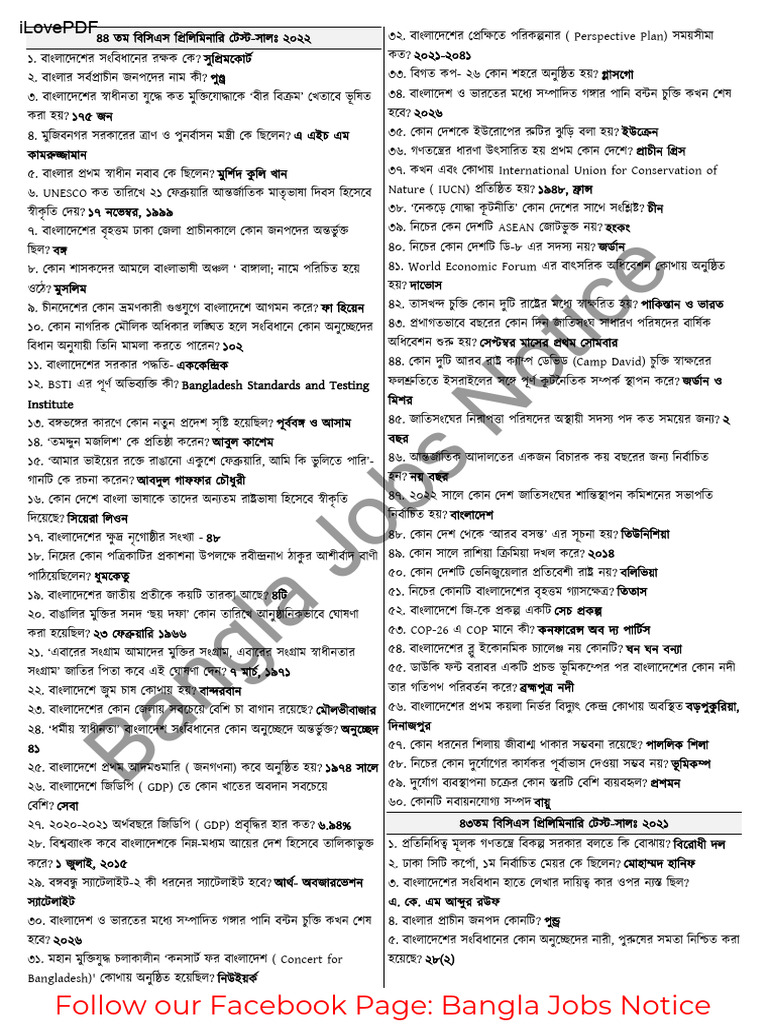 BCS - GK - QSN (10-44) - 1 - Watermark | PDF